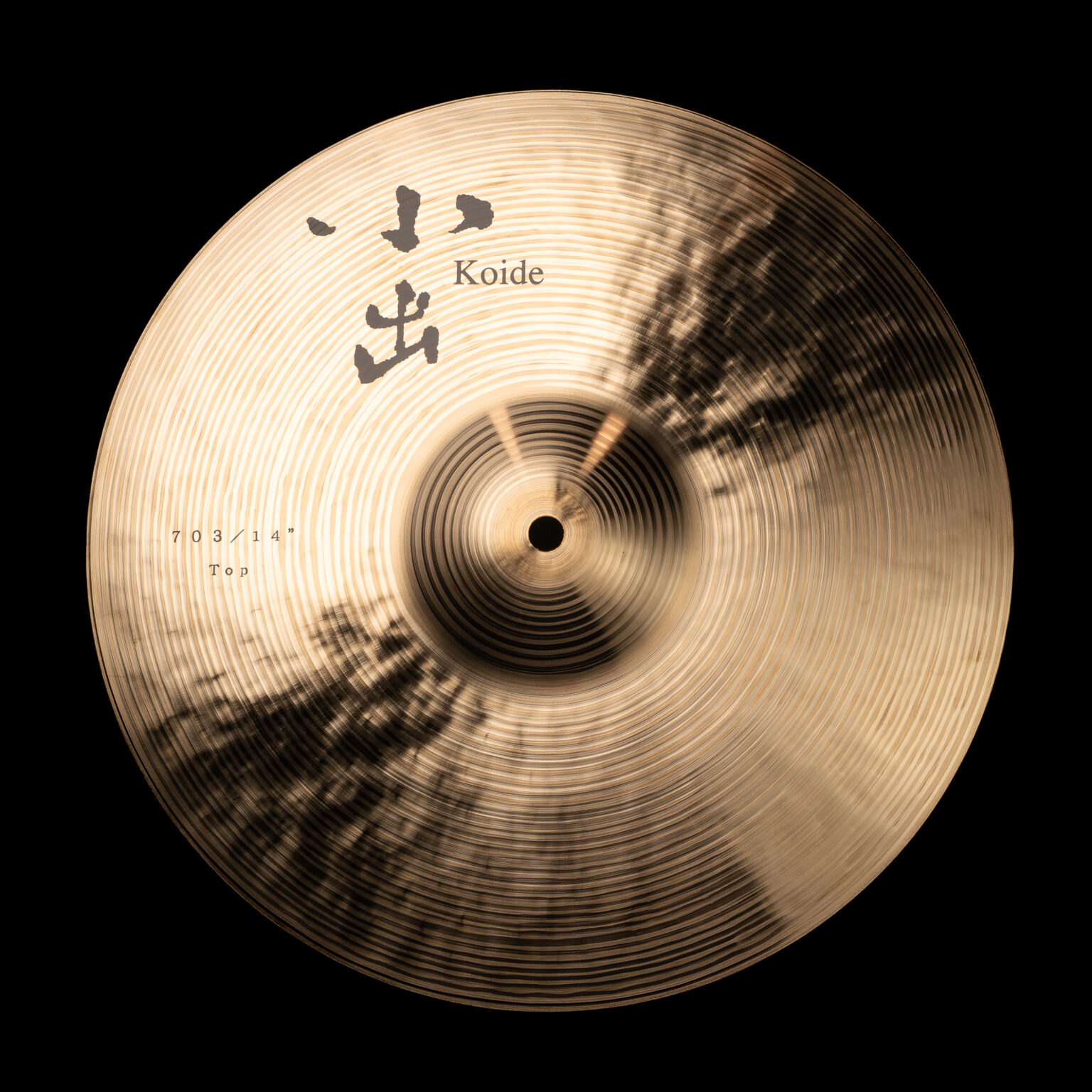 703 Hihat 14 inch Top -Koide Cymbals-
