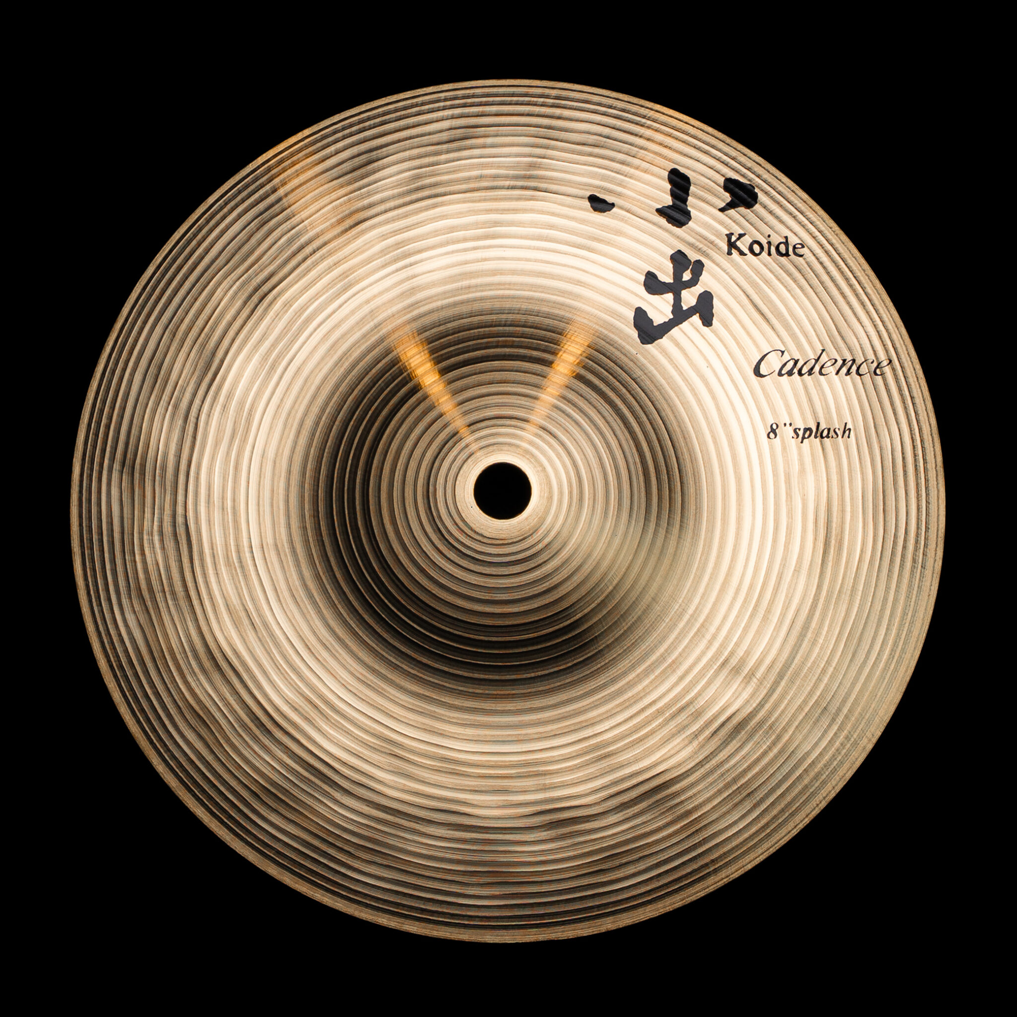 Cadence Splash 8 inch -Koide Cymbals-