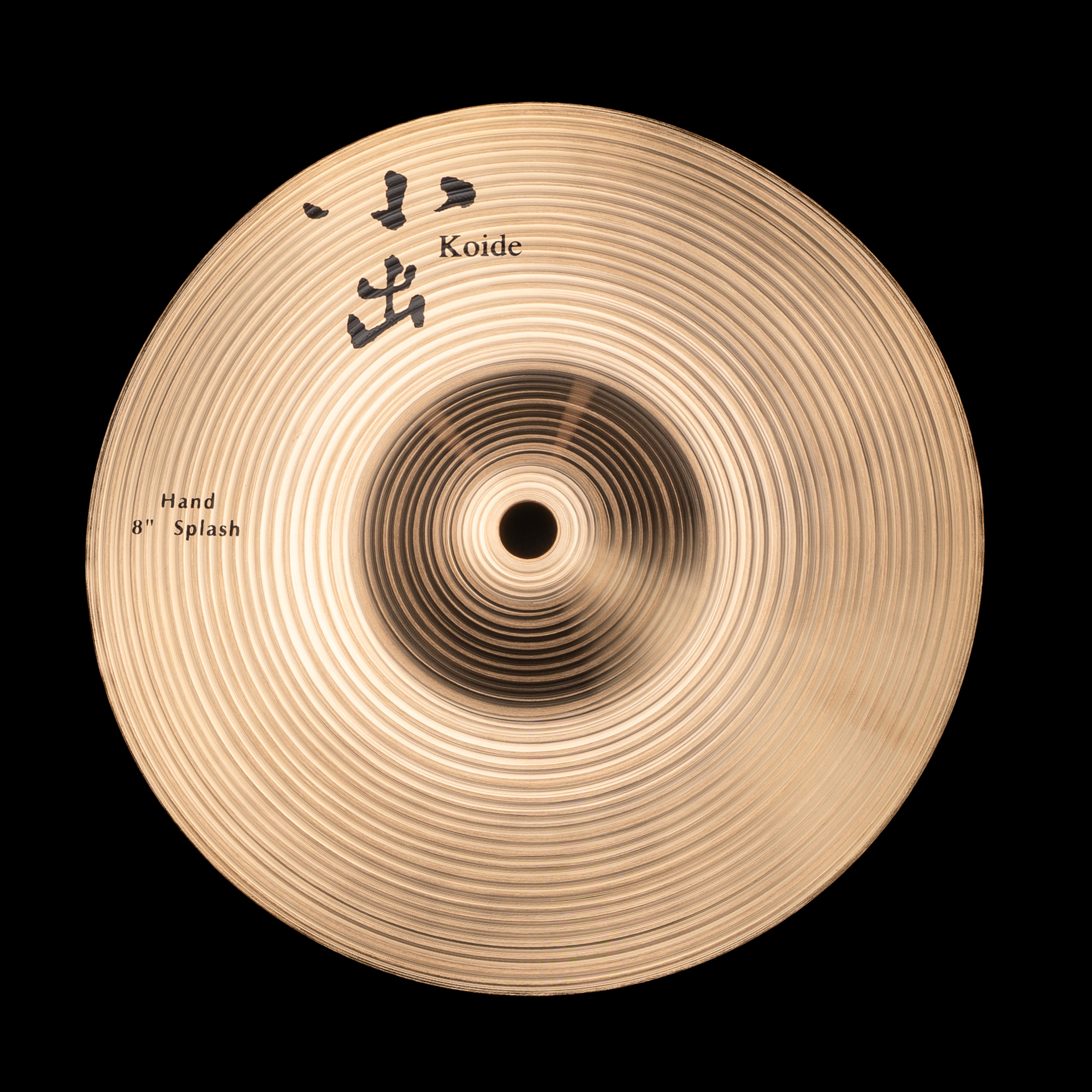 Hand Splash 8 inch -Koide Cymbals-